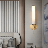 Foye Wall Light | Hestia + Co.